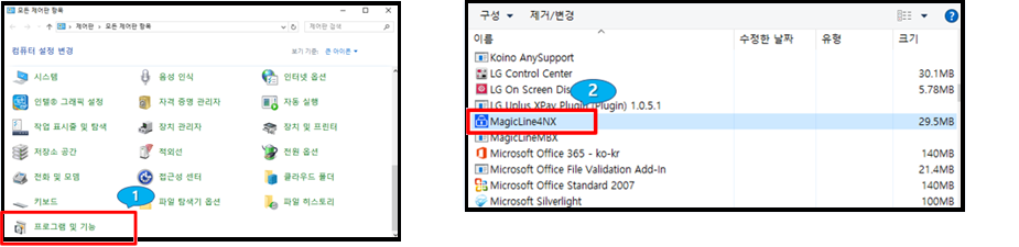 로그인 이용안내